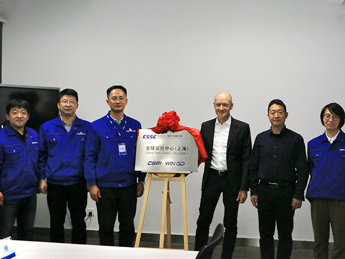 WinGD opens new Global Test Center - DredgeWire : DredgeWire