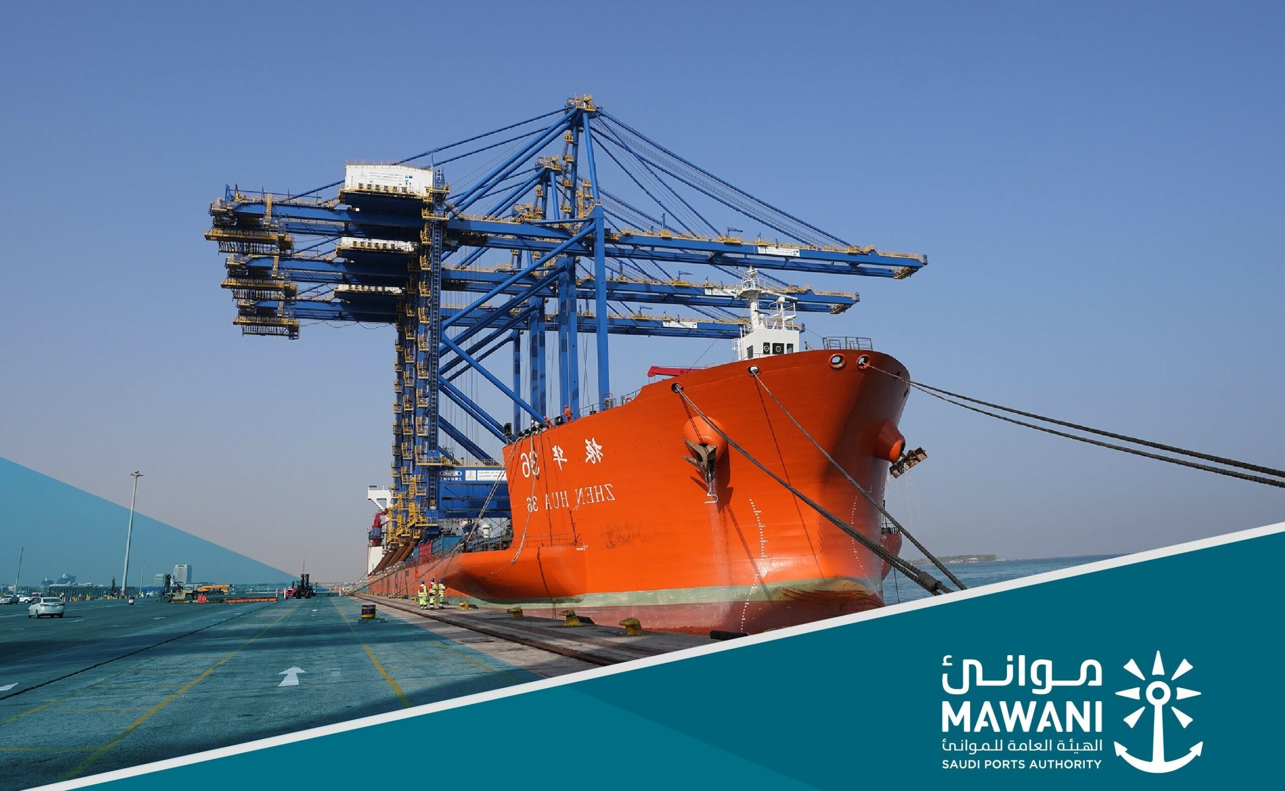 Jeddah Islamic Port receives new STS cranes - DredgeWire : DredgeWire