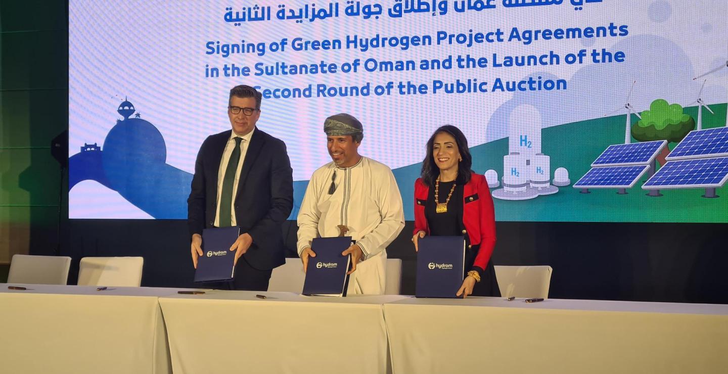 HYPORT Duqm consortium signs a major agreement with Hydrom for the ...